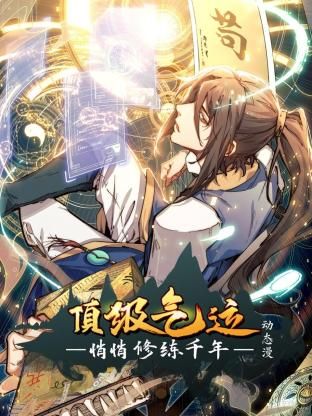 《师兄啊师兄 第二季》第109集免费在线看-师兄啊师兄22023免费国产动漫-MXVOD 明星影院-免费电影网站