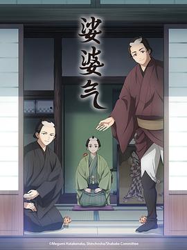 《全职猎人2011》日韩动漫 在线观看 -MXVOD 明星影院