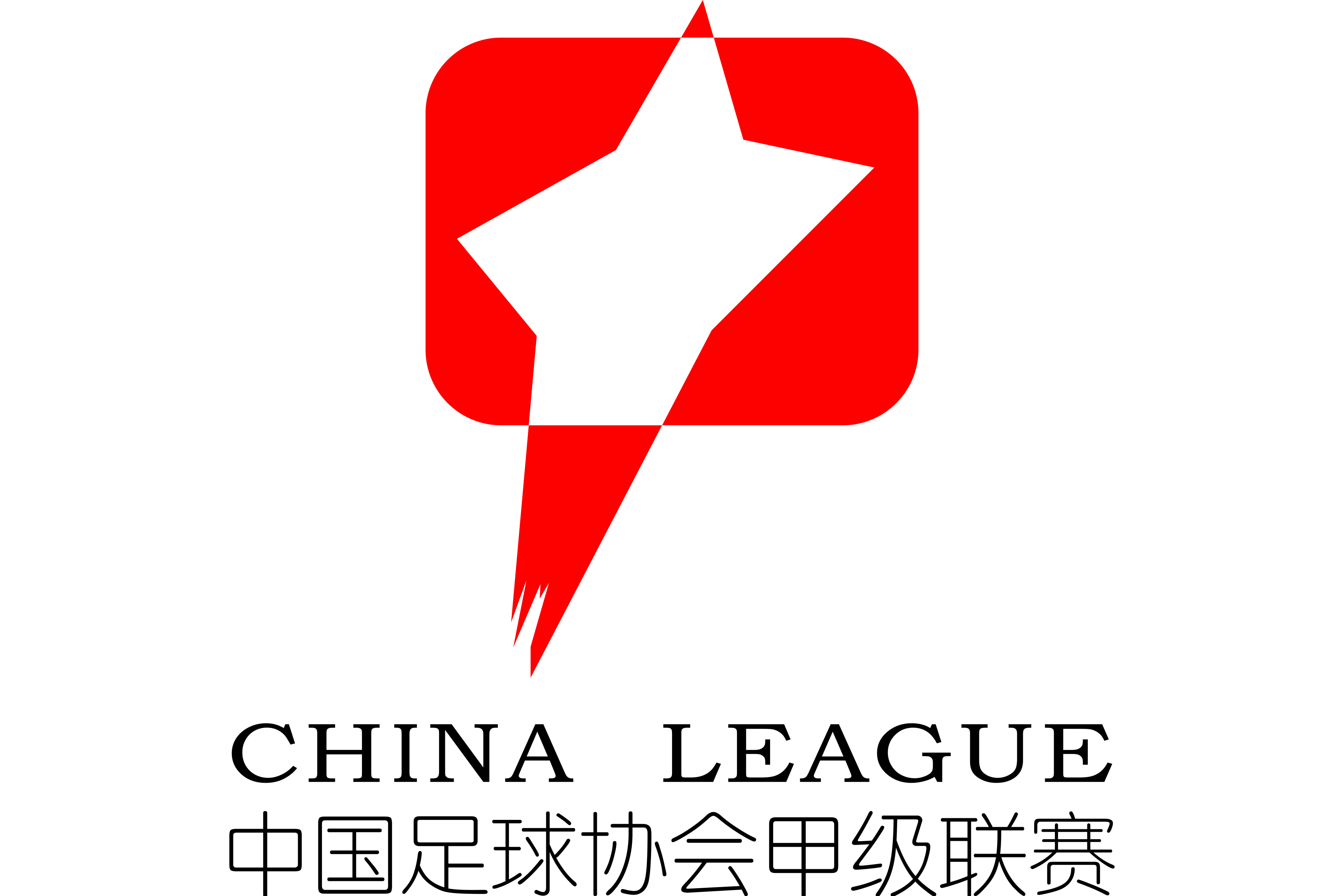 《中甲 佛山南狮vs石家庄功夫1101》第01集免费在线看-0免费体育-MXVOD 明星影院-免费电影网站